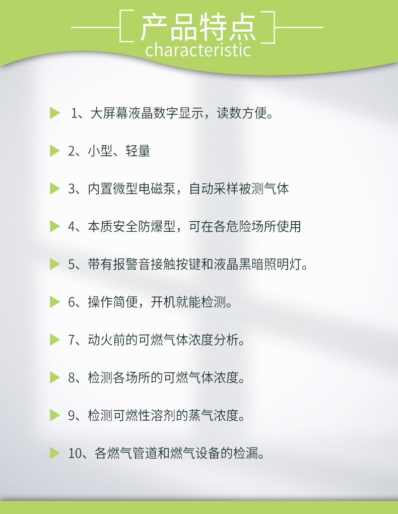 日本新宇宙COSMOS XP-3110便携式可燃气体检测仪 XP3110-阿里巴巴