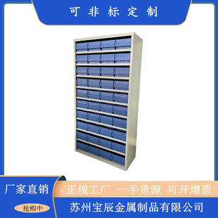 钢制零件柜抽屉式物料柜加厚铁皮螺丝零件柜小件样品柜五金元件柜-阿里巴巴