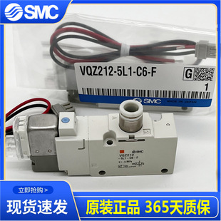 SMC电磁阀VQZ212/VQZ232-5L1/5M1-C4-C6 VQZ332-5G1-5LO1-C8-02-阿里巴巴