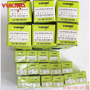 YUKIWA雪和精工刀柄BT35-NDC16-75 BT35-NDC20-75 BT35-NDC25-90-阿里巴巴