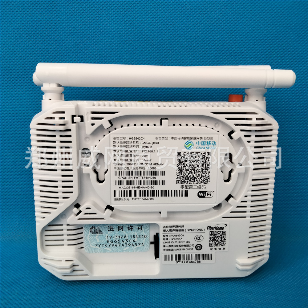 适用于烽火全新千兆带1固话HG6543C4光纤猫GPON光纤设备中国移动-阿里巴巴