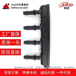 适用于雪佛兰别克凯迪拉克点火线圈高压包55573735 1208092 UF669-阿里巴巴