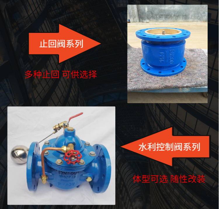 可调式减压稳压阀DN100 铸铁水力控制阀 200X-10Q先导式减压阀-阿里巴巴