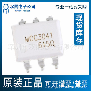 原装正品 MOC3041SR2M 贴片SOP-6 moc3041光电耦合器芯片IC-阿里巴巴