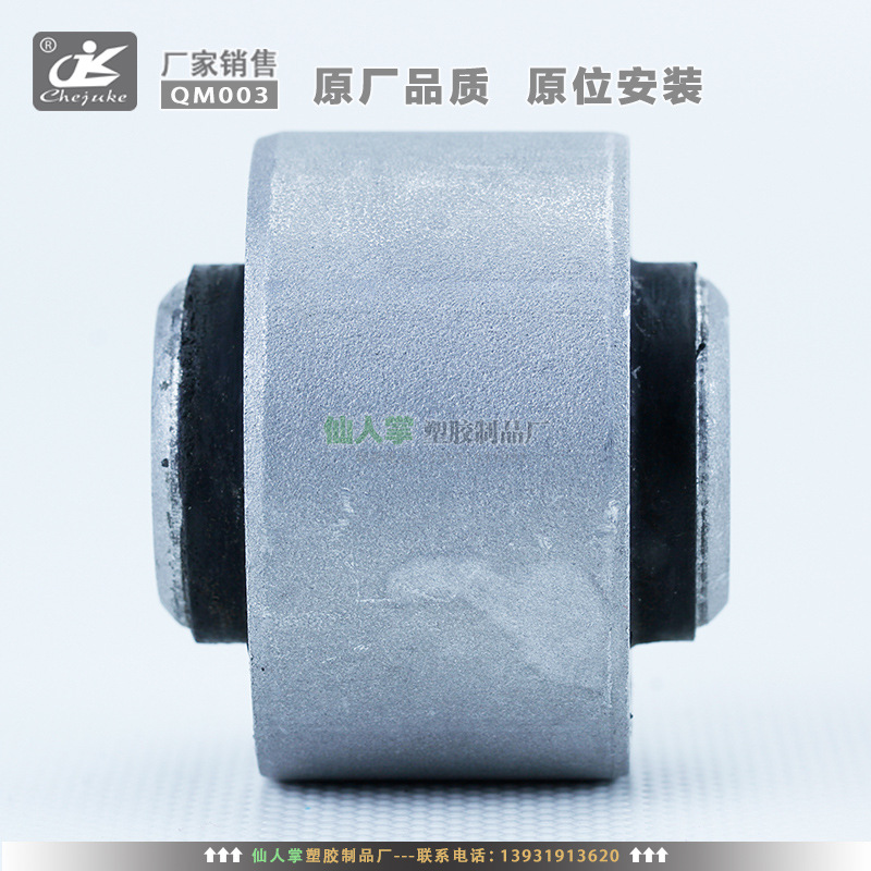 4G0407515 4H0407515B 8R0407515 8K0407515控制牵引臂衬套开口胶-阿里巴巴