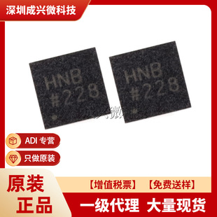 AD8000YCPZ-REEL7 LFCSP-8 原装现货 ADI/亚德诺芯片 AD8000YCPZ-阿里巴巴