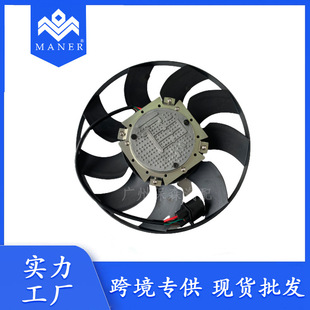 适用于奥迪 汽车散热器风扇汽车电子扇电子扇4H0959455AC-阿里巴巴