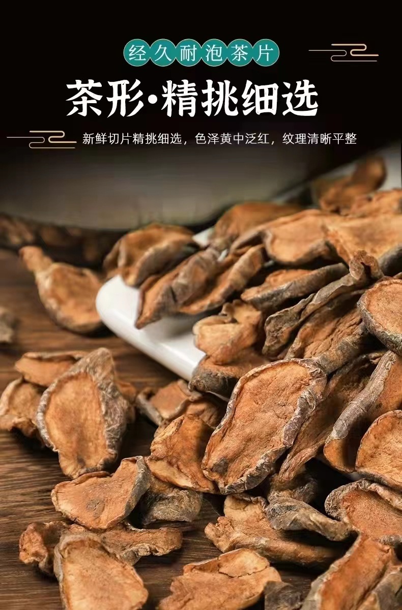 胰岛果 胰岛果茶罐装花果茶抖快同款养生茶 胰岛果厂家批发代发-阿里巴巴