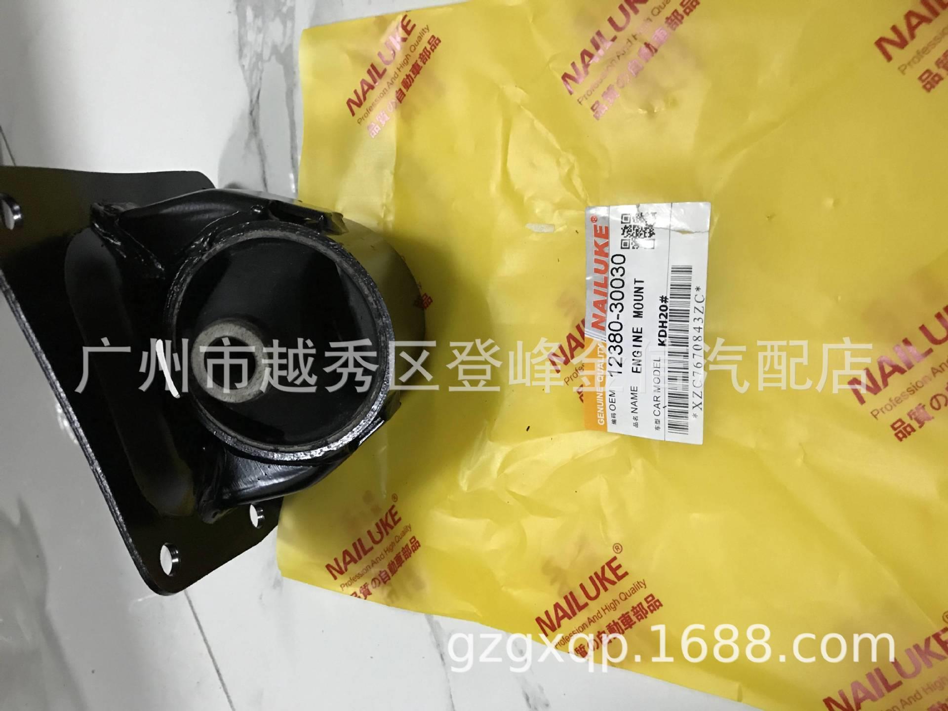12380-30030 ENGINE MOUNTING HIACE 1KD 2KD 发动机机后脚胶-阿里巴巴
