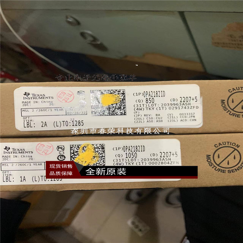 LM25576QMHX/NOPB 全新原装 欢迎询价-阿里巴巴