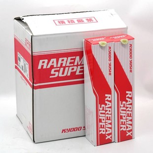日本协同日立空压机RAREMAX SUPER RMS-4V滚动轴承润滑油脂400g-阿里巴巴