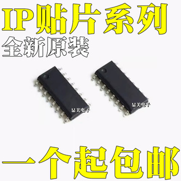 IP5108全新原装IP5108E IP5206 IP5206 IP5506 IP6351芯片SOP16-阿里巴巴