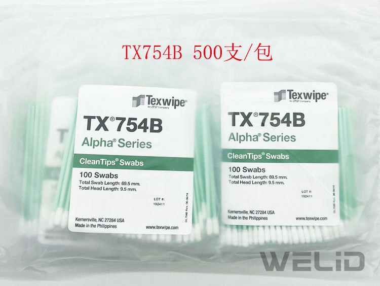 Texwipe棉签TX759B TX758B TX754B TX750B TX751B TX752B TX757B-阿里巴巴