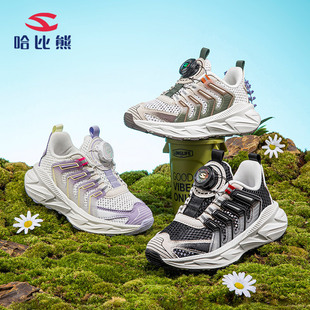 哈比熊单网夏季旋转纽扣男童运动鞋大网眼透气女童休闲鞋一件代发-阿里巴巴