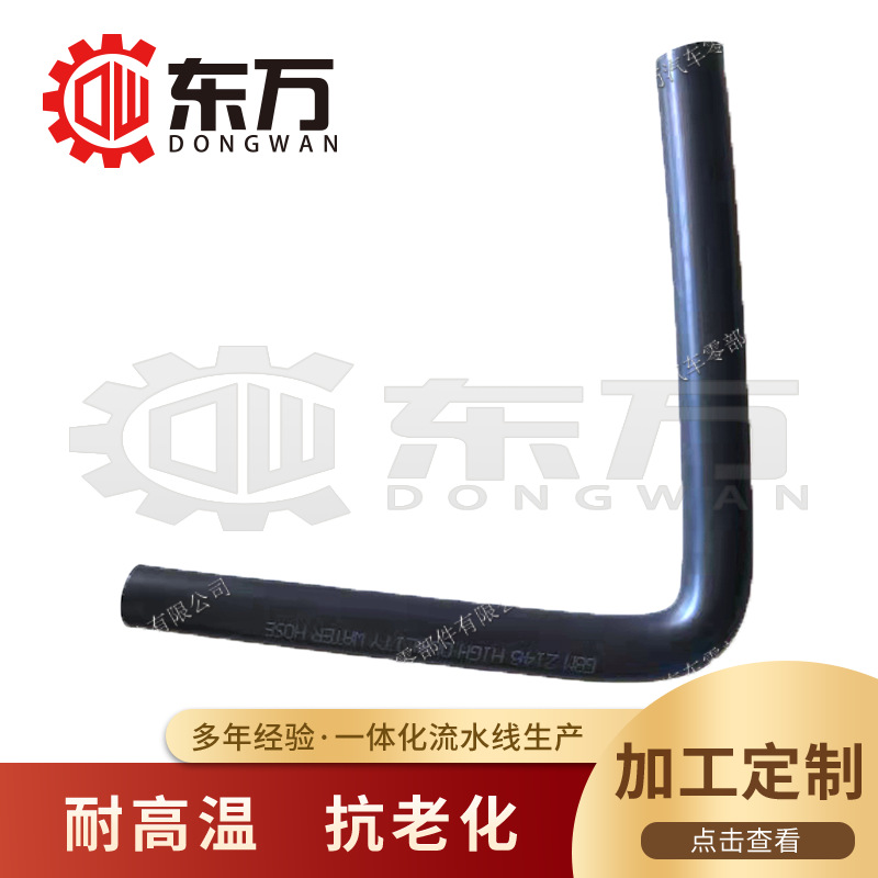 制作汽车水管96554383 96554384 96553316 96553247 96553353-阿里巴巴