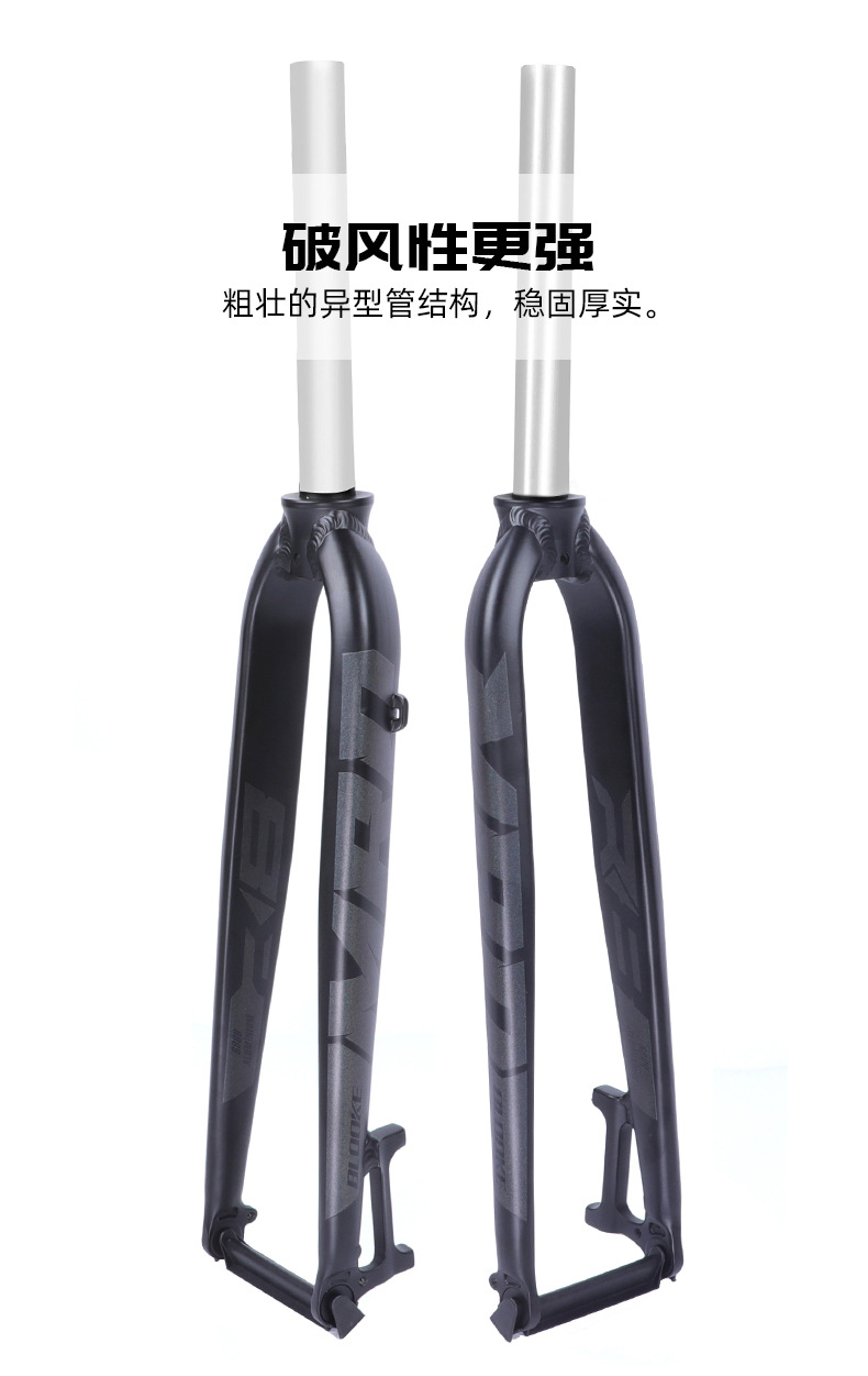 BLOOKE超轻26 27.5 29寸山地自行车 铝合金前叉 碟刹A柱 700C硬叉-阿里巴巴