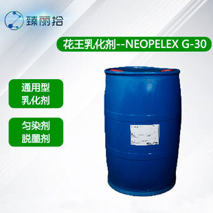 日本花王NEOPELEX G-30通用型乳化剂十二烷基苯磺酸钠表面活性剂-阿里巴巴