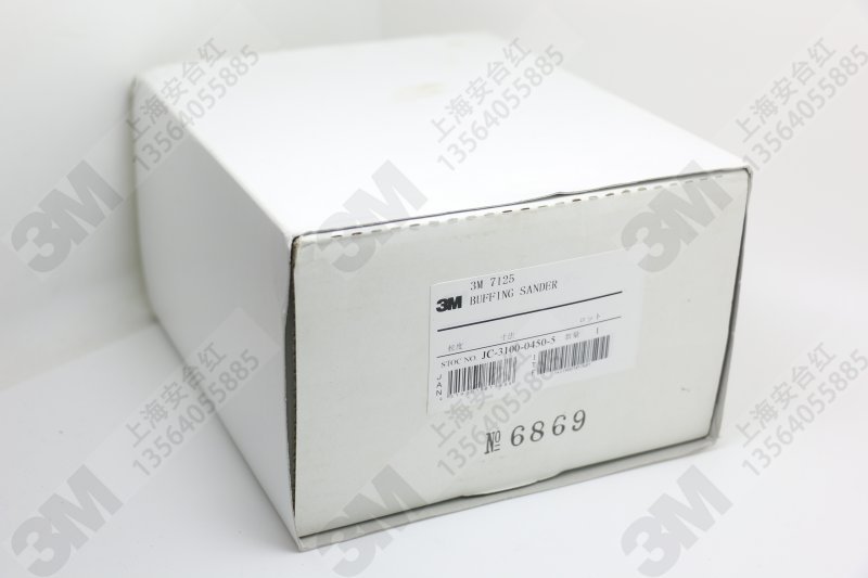 美国3M7125气动抛光机打磨机偏心圆盘研磨机便携轻型振动漆面修护-阿里巴巴