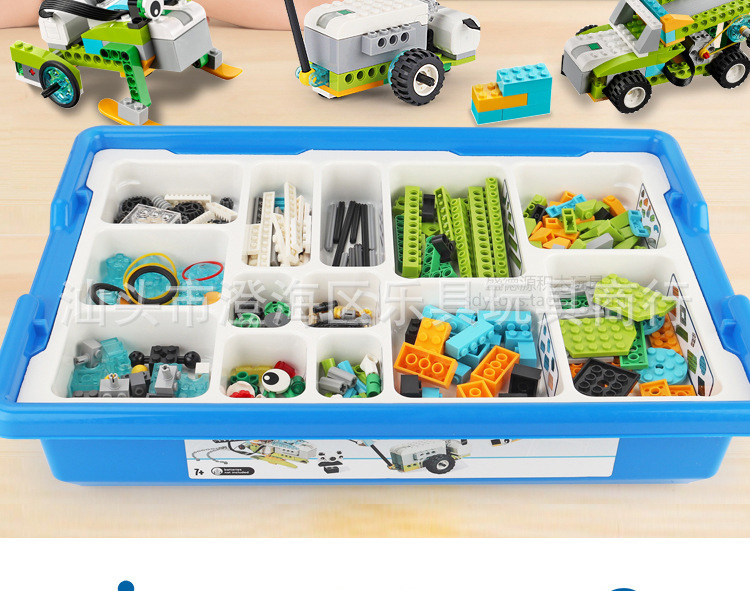 wedo 兼容乐高wedo2.0 45300 编程机器人scratch3.0 wedo教具套装-阿里巴巴
