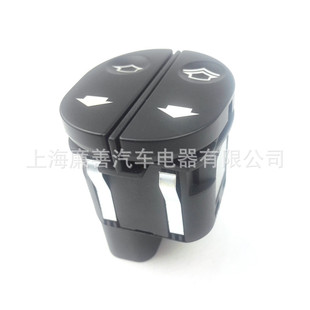 适用于福特车窗开关1459686 6S6T14529AB 6S6T-14529-AA 1363668-阿里巴巴