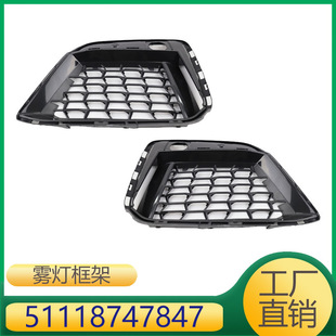 适用于宝马 栅格 空气入口 51118747847 51118747848-阿里巴巴