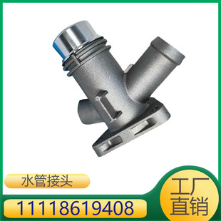 适用于宝马B58发动机水喉接頭水管接头缸体水管 11118619408-阿里巴巴