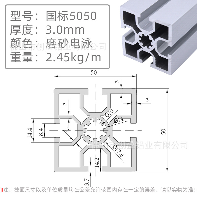 德盈国标5050工业铝型材50x50梅花2.0流水线铝合金方管设备框架-阿里巴巴