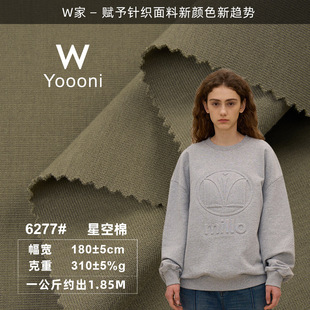 310克潮牌双面健康布 32S涤棉TC混纺针织空气层T恤布料 卫衣面料-阿里巴巴