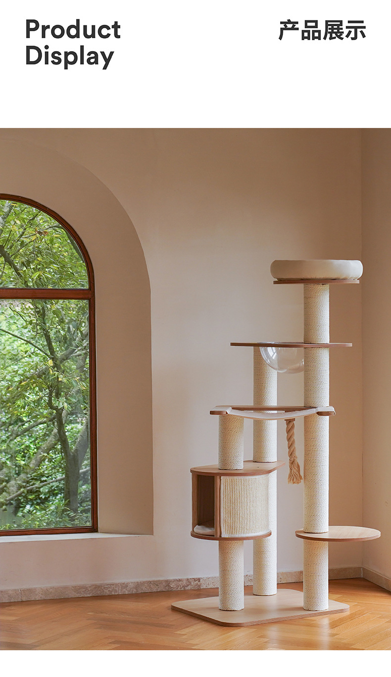 zeze现代猫爬架猫窝树一体太空舱猫爬架子不占地猫咪用品大全-阿里巴巴