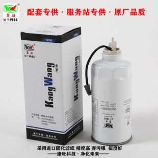 适配柴油滤清器G5800-1105240C带线 CX1017 S00022297+01-阿里巴巴