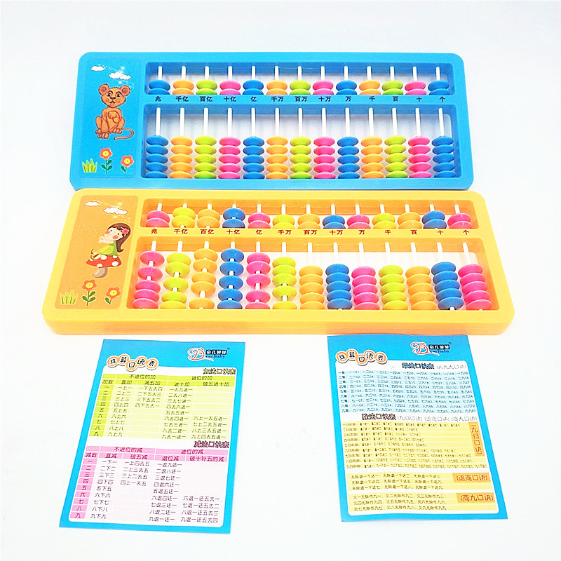 Thirteen lines and seven beads plastic abacus color abacus children's ...