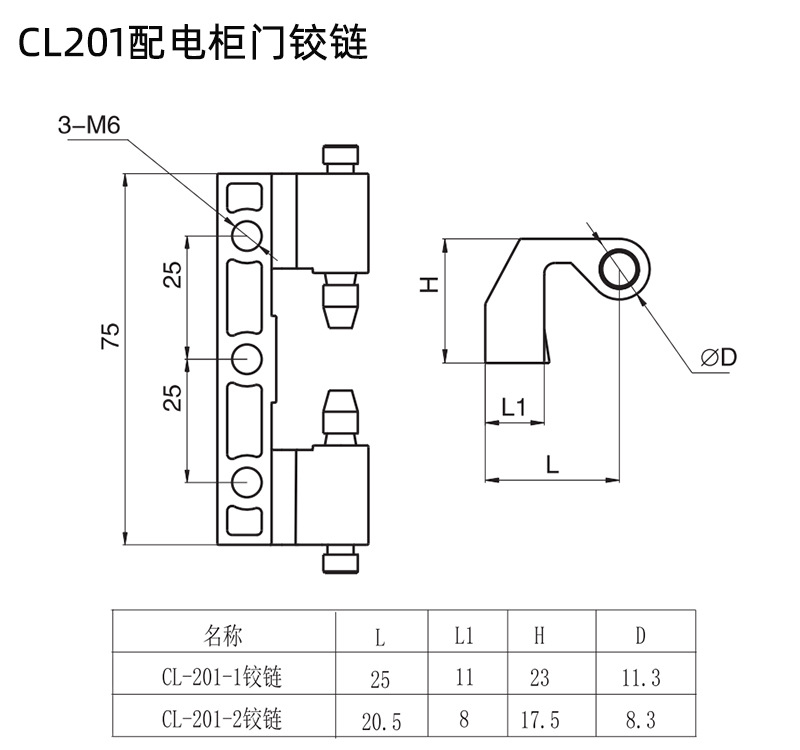 批发304不锈钢CL201-1可脱卸电箱焊接威图柜暗铰链配件HL011合页-阿里巴巴
