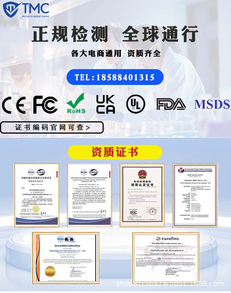 欧盟ce认证检测资质rohs lvd red emc ppc cpc fcc id ul报告证书-阿里巴巴