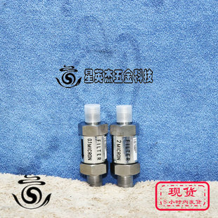 A069*FUJIKIN FILTER 富士金 过滤器 2 MICRON / 0.1 MICORN 1/4-阿里巴巴