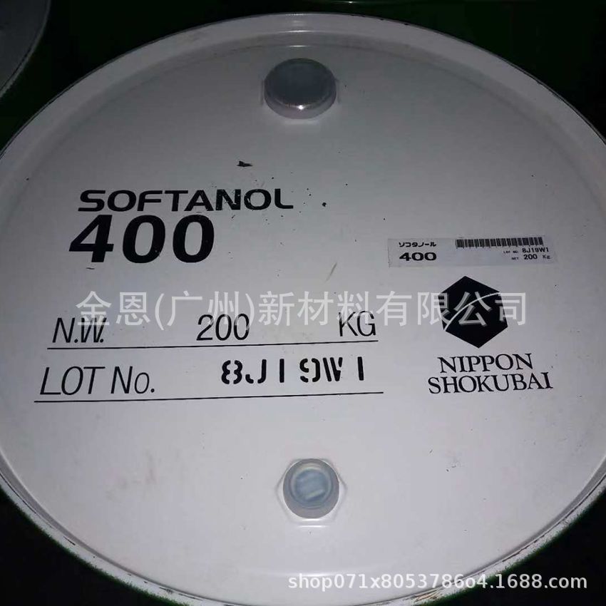 SOFTANOL-400 触媒仲醇乳化剂系列S-50 S-70 S-90 S-120 S-150-阿里巴巴