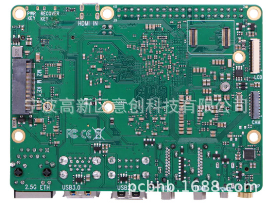 ROCK 5B 开发板 ROCK5 rockpi RK3588 芯片高性能8核 ARM 控制板-阿里巴巴