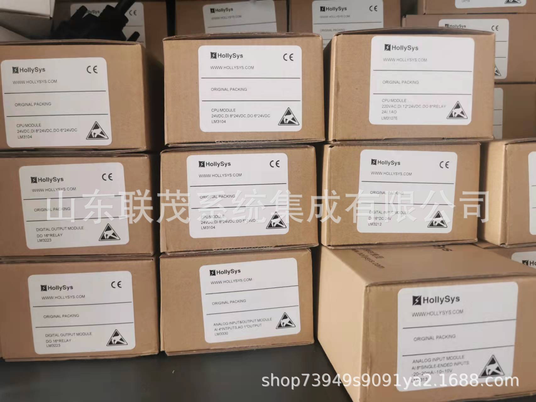 LK104/LK123/LK117/LK118和利时LK系列背板LK119和利时背板LK模块-阿里巴巴