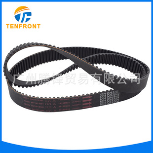 8971910361适用于丰田凯美瑞 五十铃 正时皮带多楔带8-97191036-1-阿里巴巴