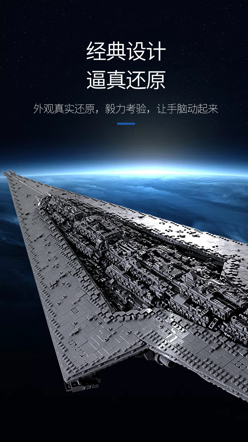 MOULD KING 13134 - Executor class Star Dreadnought