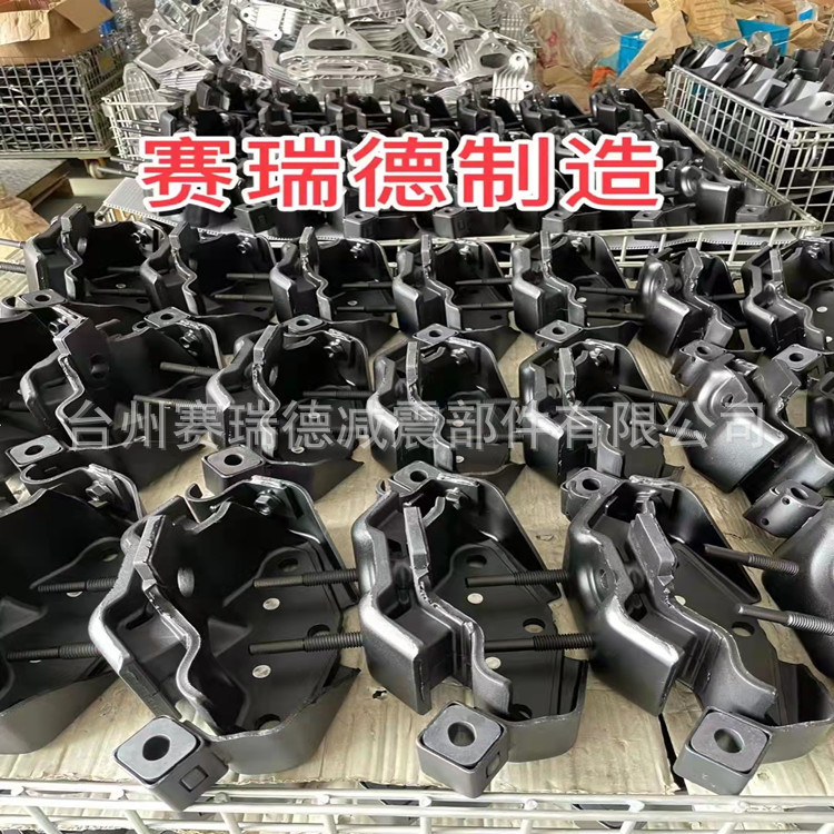 9L3Z6068B BL3Z6068G 适用于福特发动机支架 橡胶件 机脚胶-阿里巴巴