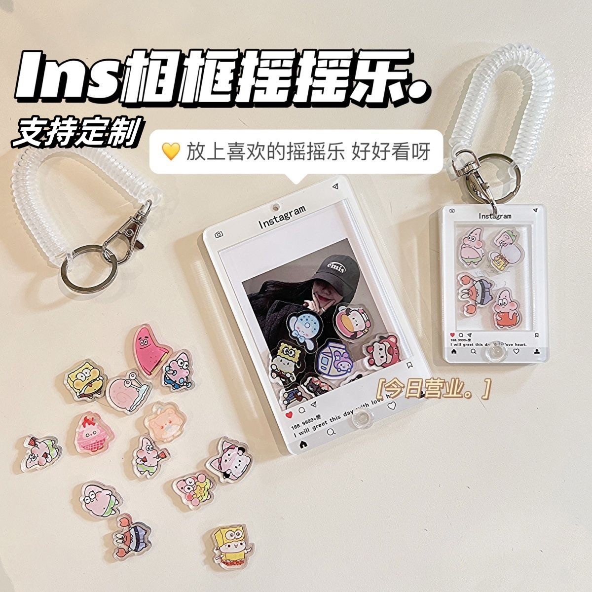 アクリルフォトフレームロックDIYキーホルダーins風3インチカードセットのかばんストラップがクラスメートに新しいプレゼントを贈った | オリジナル&ハンドメイド | 7sGood通販