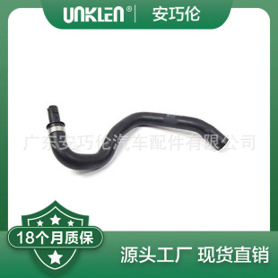 适用路虎第二代神行者 2006年－2014年 暖水管 LR001451 LR005566-阿里巴巴