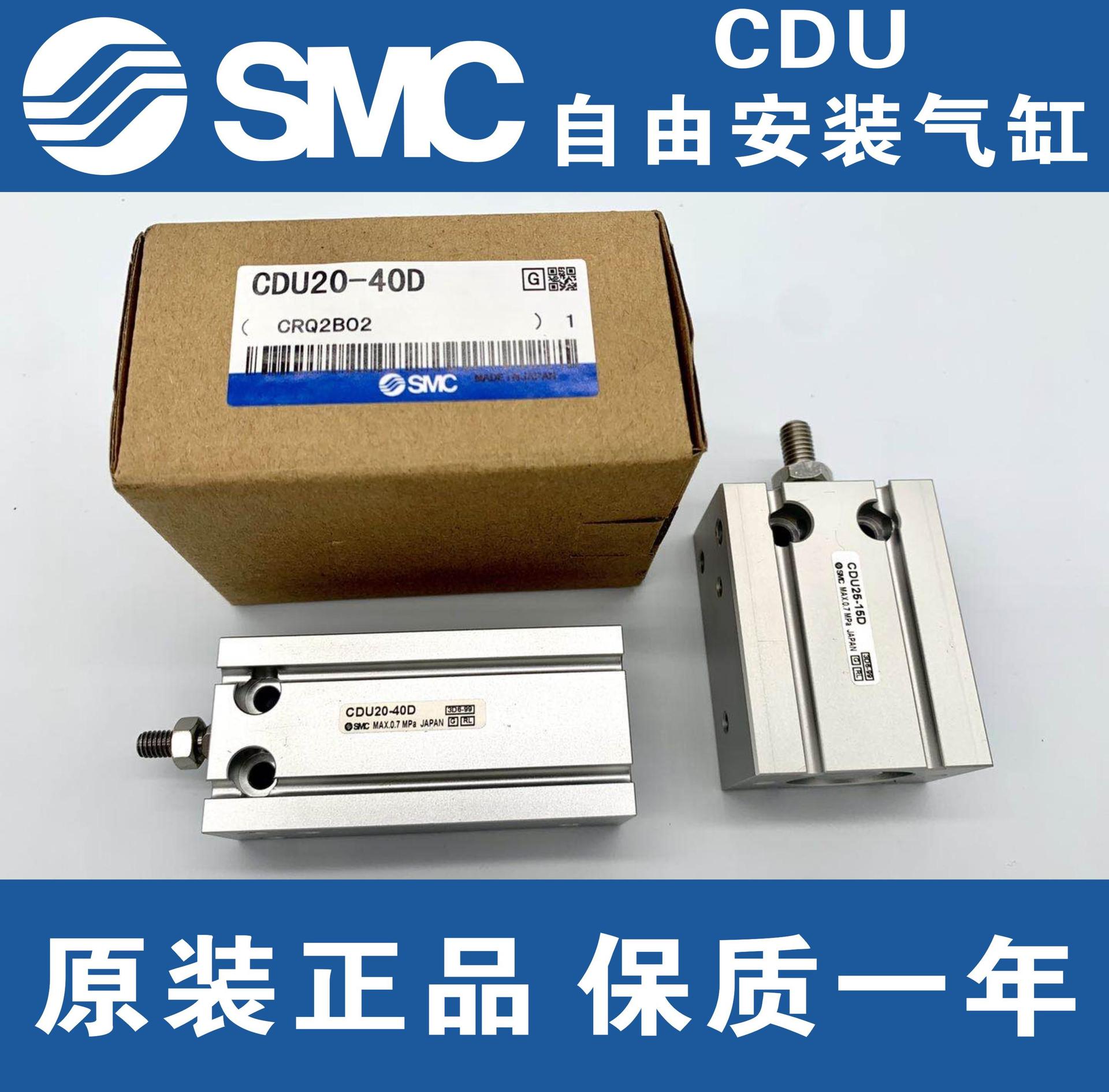 SMC全新CUJB10/CDUJB6-4D/6D/8D/10D/15D/20D/25D/30D/DM 12 16-阿里巴巴