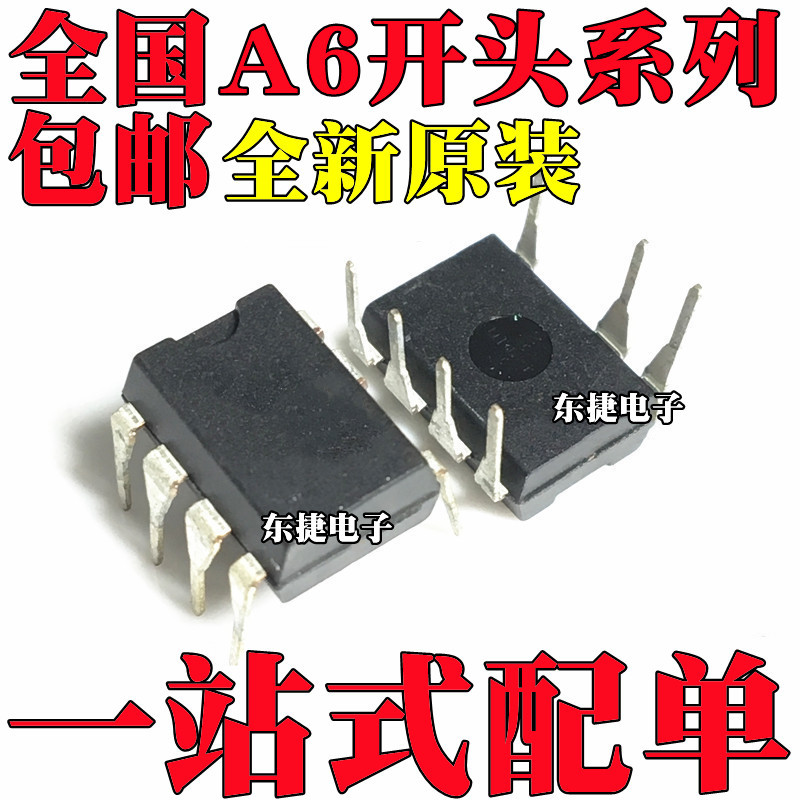 a6151-a6151批发、促销价格、产地货源 - 阿里巴巴