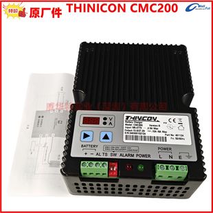 THINICON CMC200发电机组蓄电池充电器电瓶浮充 CMA90卓辉ZHUOHUI-阿里巴巴