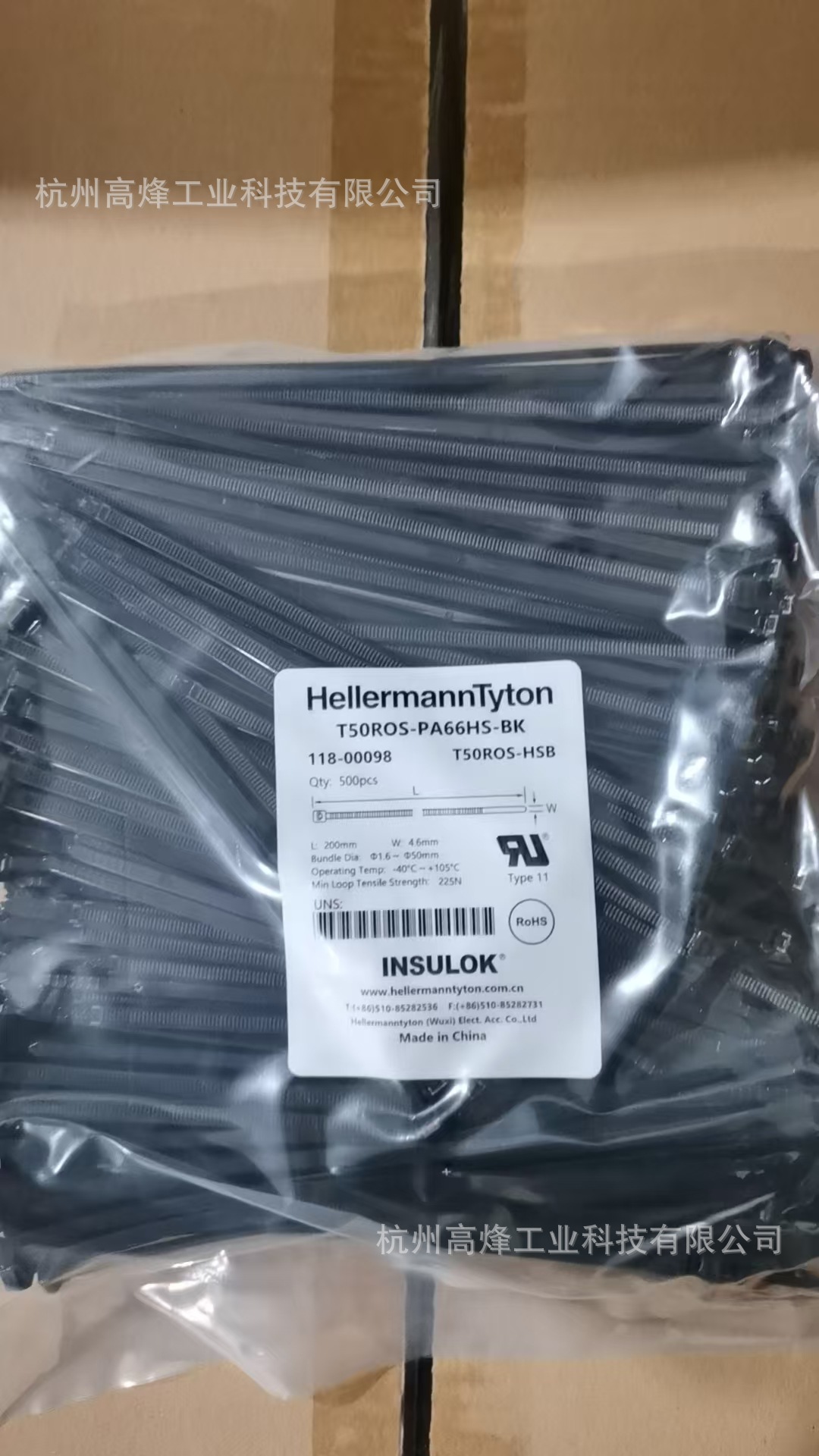 海尔曼太通扎带118-00098, 扎带T50ROS-HSB-阿里巴巴