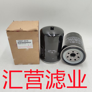 工程机械滤芯机油滤芯供应矿山设备机油燃油滤芯15607-2210滤清器-阿里巴巴