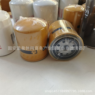 9T-1119 BT779 9T1119 51465 92465 HF7925 PH3833 HF815 LH4442-阿里巴巴