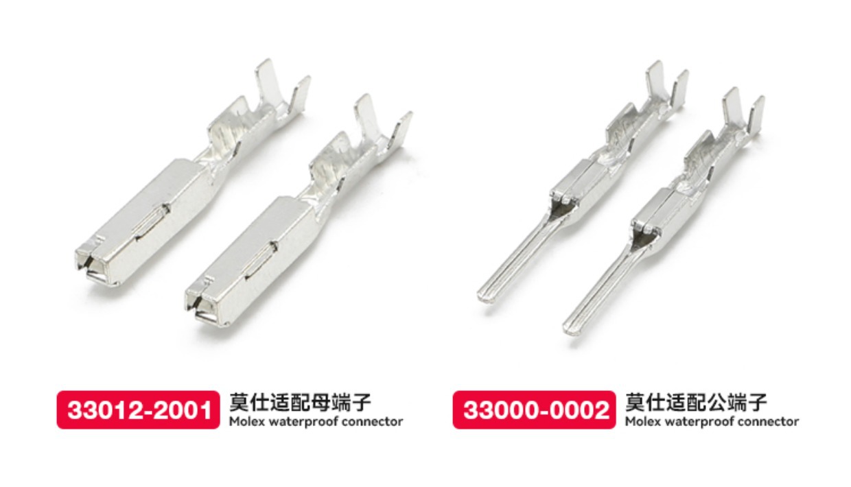 33482-0801 8孔莫仕型汽车防水连接器电动踏板电机插头33472-0801-阿里巴巴