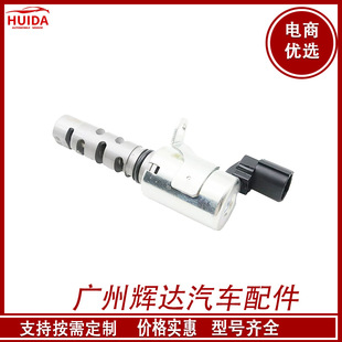 适用于丰田皇冠 机油控制阀 凸轮轴电磁阀15330-21011 1533021011-阿里巴巴